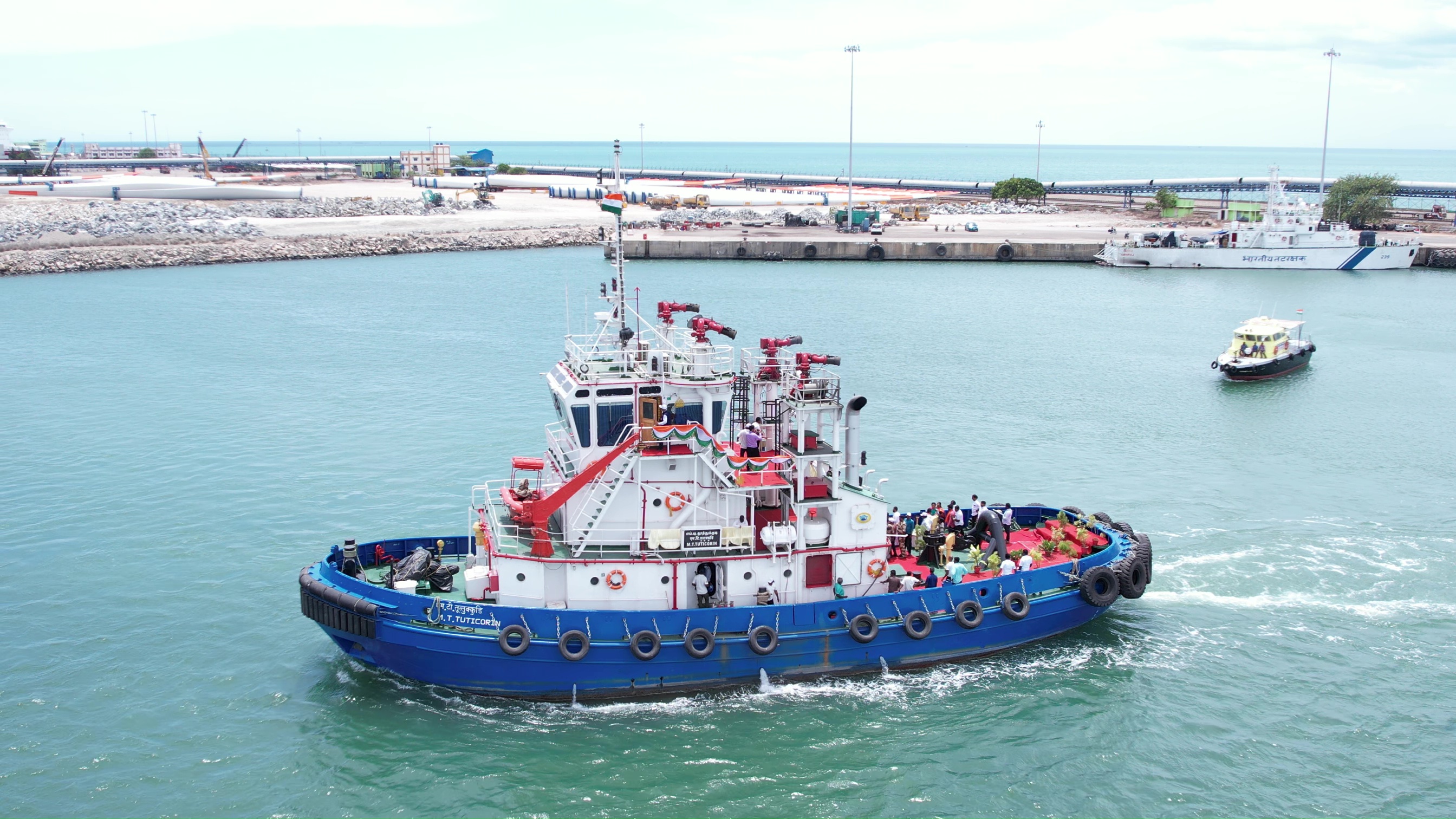 V.O.CHIDAMBARANAR PORT TRUST